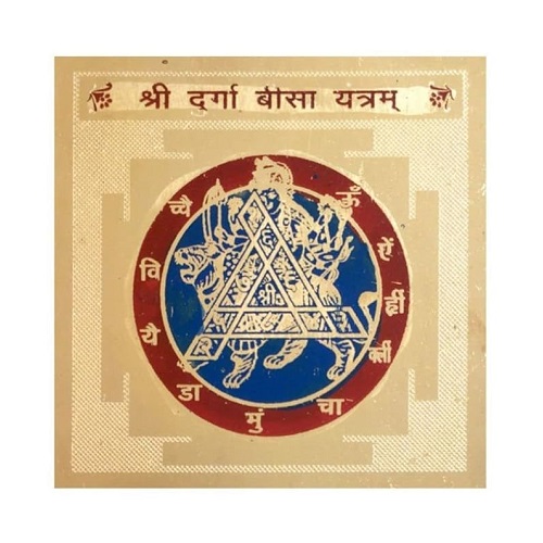 Buy Online Siddh Durga Bisa Yantra in India | Astrology